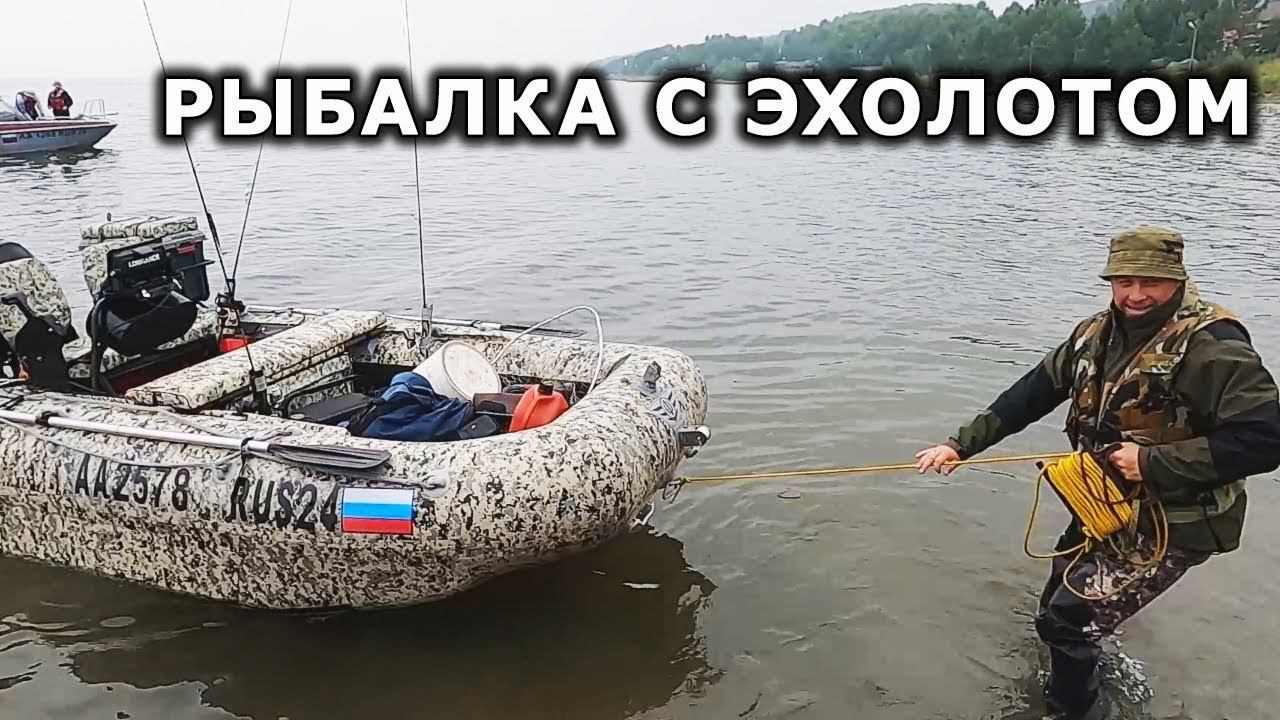 Эхолот lowrance, пробуем рыбачить. Заводим лодочный мотор sea pro.  Ловля щуки и окуня на спиннинг