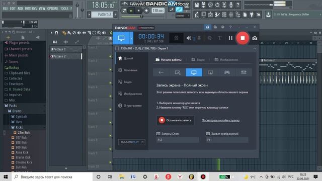 Нумбер 5 "Осторожная походка"