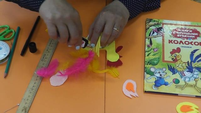 Трудолюбивый петушок