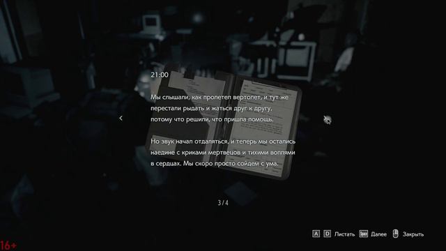 Resident Evil 3 Remake / Резидент Эвил 3 Ремейк / Серия #13