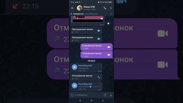 разговорное, видео - формат аудио.