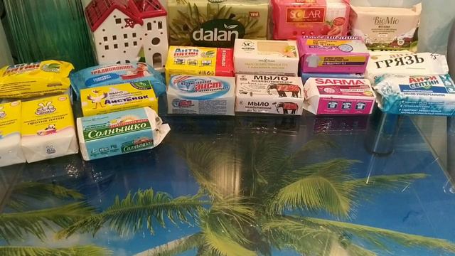 Мыло хозяйственное и антибактериальное 2022 г.-1 серия