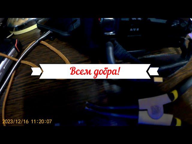 Впихнуть невпихуемое - натягиваем термоусадку туда - куда она не налазит