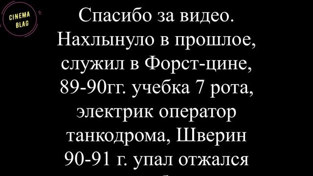 ГСВГ-ЗГВ. Позвони ГСВГшнику-39