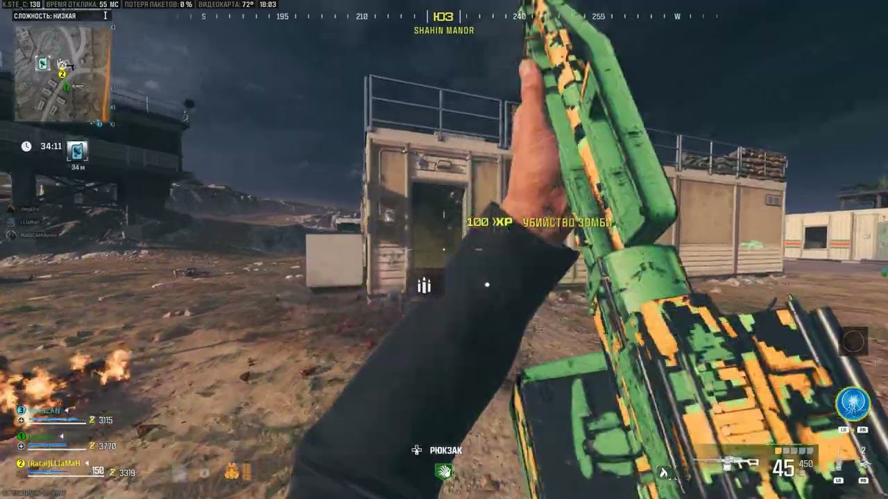 Разашелся с ревиком на геймпаде(зомби-дмз)