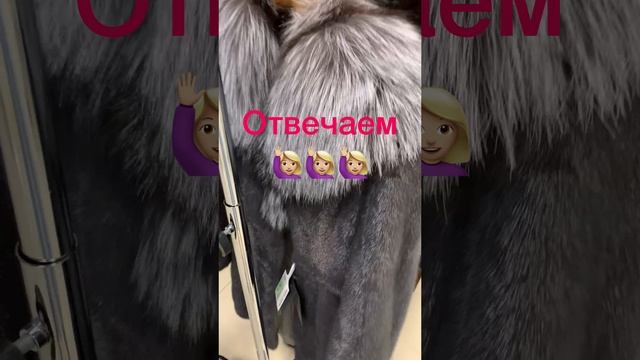 Что не так с мехом под капюшоном?