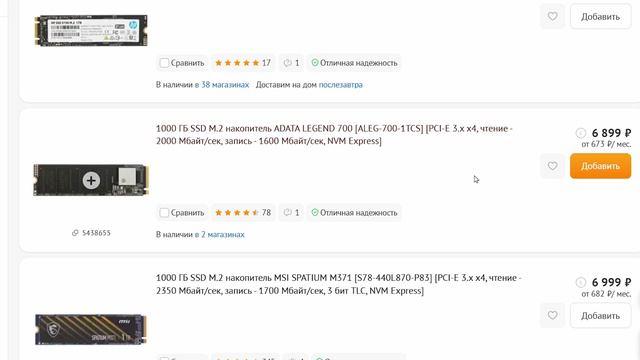 Народный ПК 2024 😎👍🍀