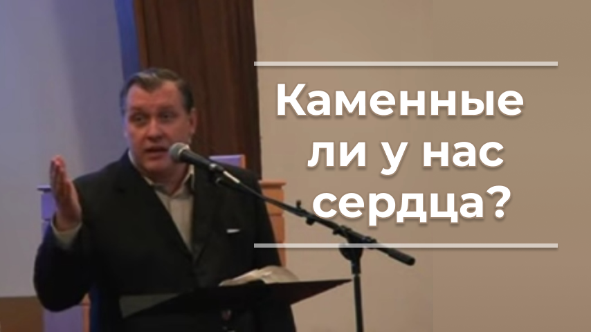 VAS-191 Каменные ли у нас сердца.mp4