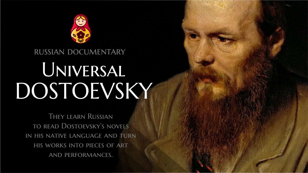Universal Dostoevsky / 2022 / Russian Documentary 2022  (English translation)