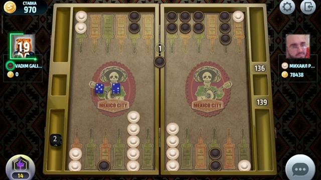 Нарды, короткие нарды онлайн чемпионат