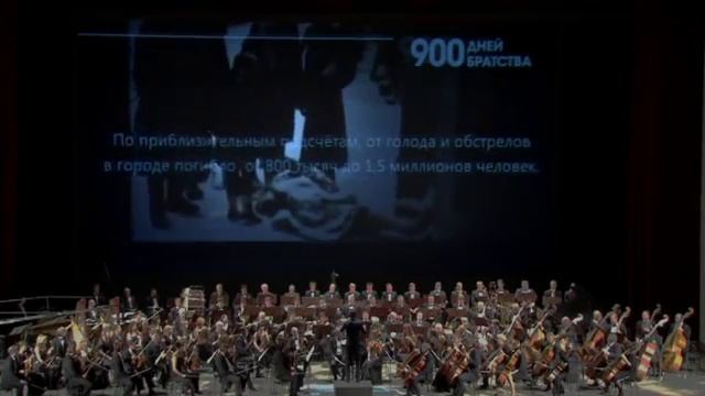 Симфония.mp4