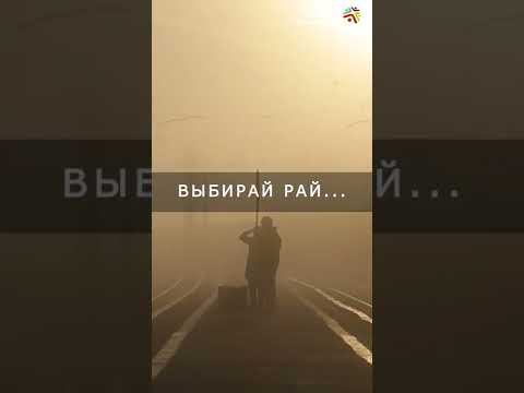 Где ты будешь вечность проводить? Часть 6 #shorts