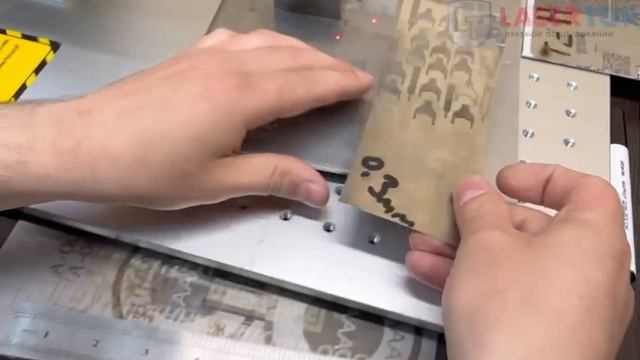 Лазерная резка никеля 0,3 мм