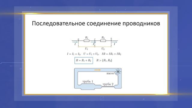 ТЕЛЕШКОЛА 9 КЛАСС Физика3 27 03 22