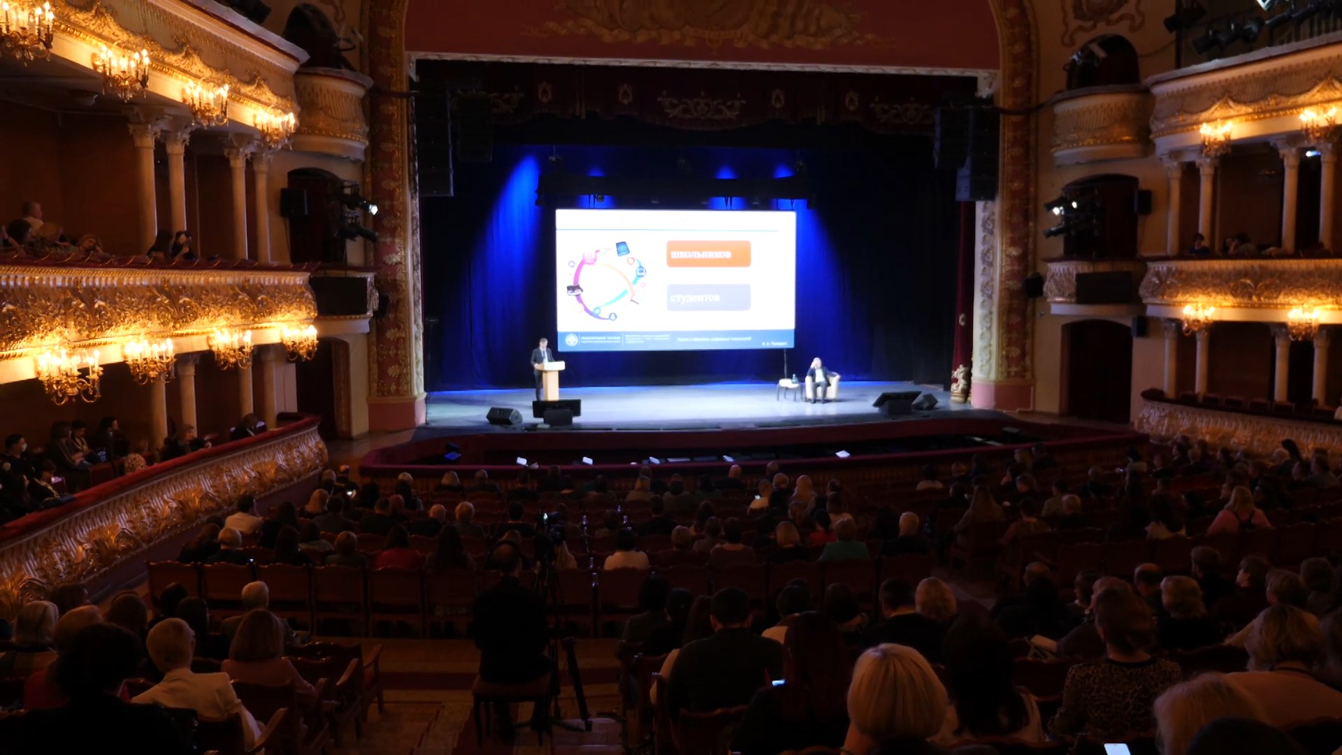 Евразия-2022. Панельные сессии