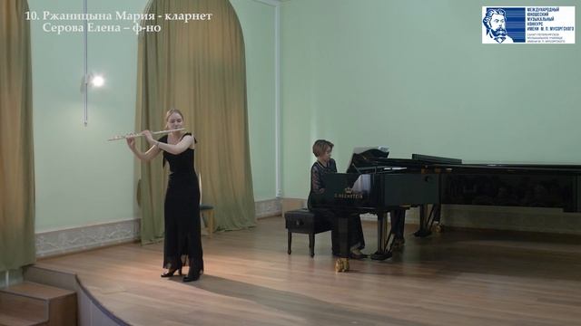 193. Ржаницына Мария