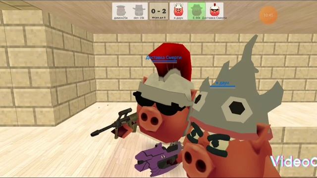 играю с  подписчиком