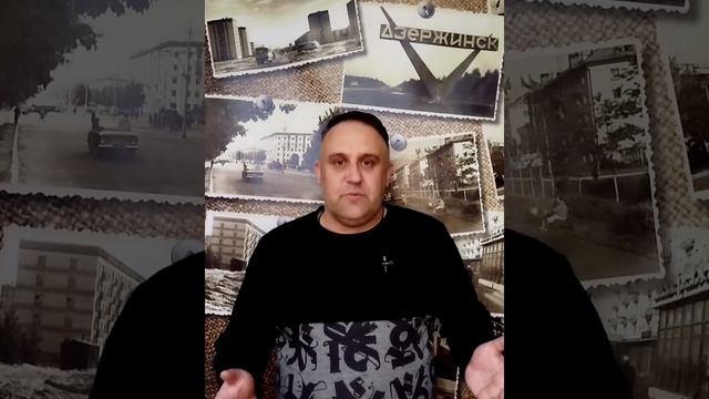 Улицы Дзержинска. Улица Удриса