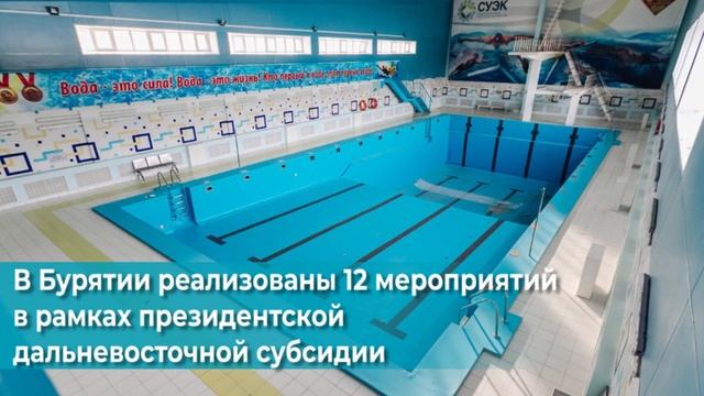 Бурятия_ интересное за неделю выпуск 34