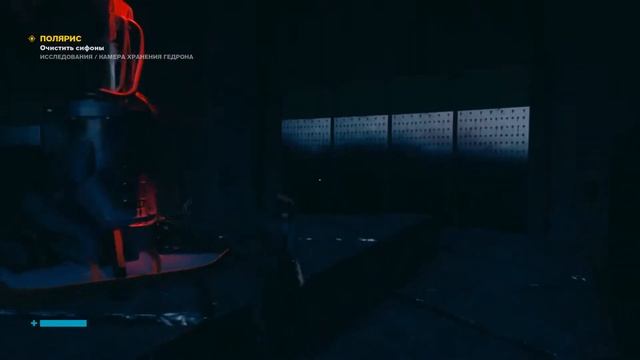 CONTROL Часть 12 Взять Контроль