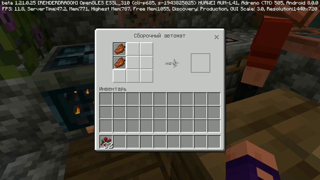 Майнкрафт Пять ночей в деревне 2. 1-я и 2-я ночь