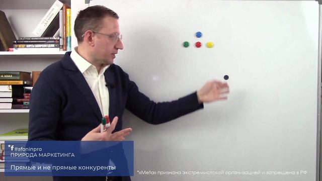Природа маркетинга