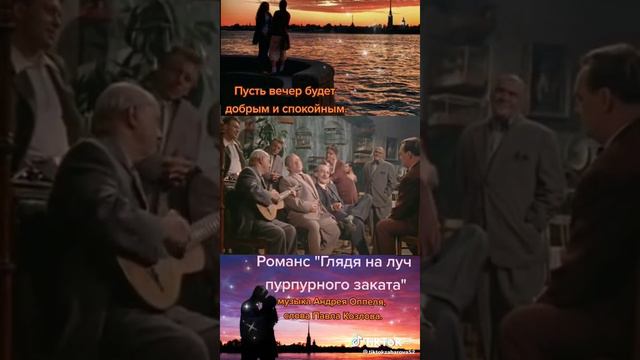 романс из кинофильма ,, Улица полна неожиданностей,,