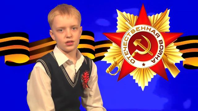 Роман Геращенко (5Б)