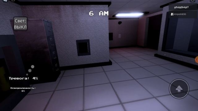 Подготовка к последней недопройденой 3 главе в злоумышленнике