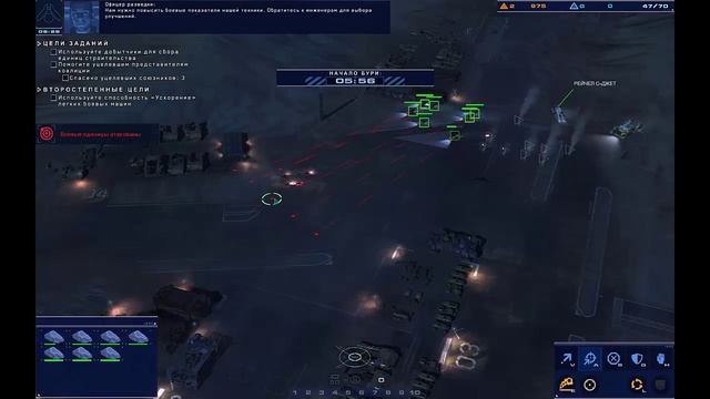 Homeworld Deserts of Kharak 002. Костяное поле.