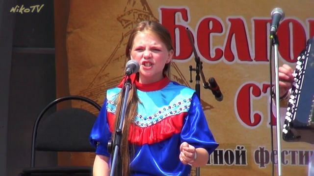 Батюшка мой