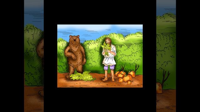 Сказка: Вершки и корешки. Русские народные сказки. Автор: Владимир Иванович Даль. Аудиосказка.