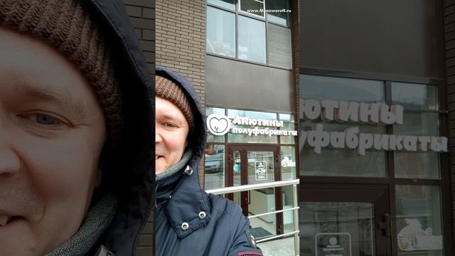 Смешной пельмень