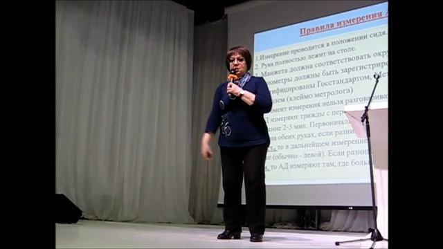 Ивановский народный университет "Третий возраст".Занятие № 26.