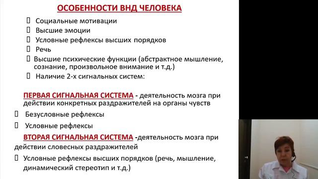 Лекции