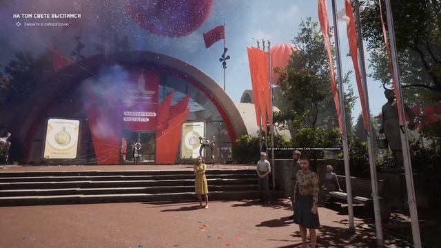 --ATOMIC HEART-- #1 НАЧАЛО