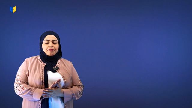 الوحده الاولى|| إسراء القيسي || المحاضرة ⦉ 5 ⦊