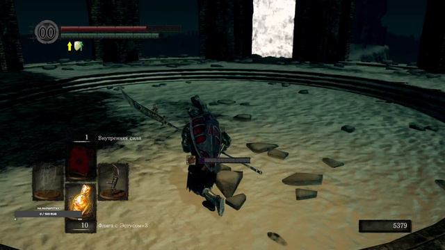 Присцилла Полукровка | Dark Souls 1