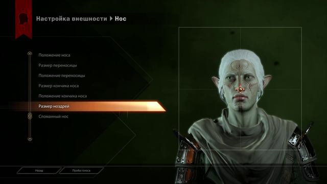 Эпоха Дракона - Инквизиция. Глава I: Небесный гнев