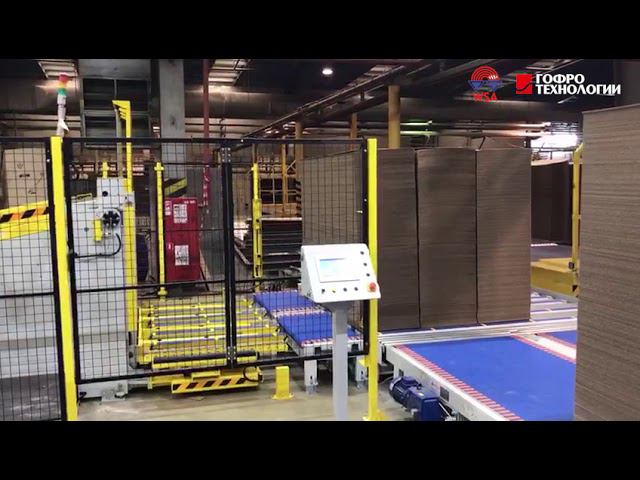 Транспортные системы WSA + Префидер WSA