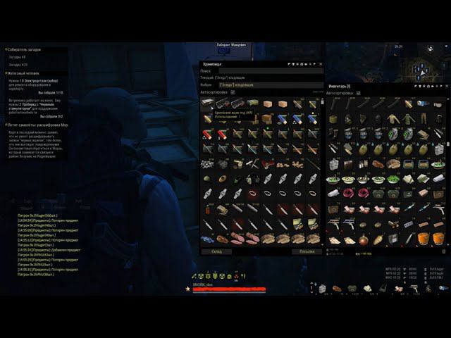 Stay out (сталкер онлайн). Донат ящики 4 шт. АКМ или Бенелли :)