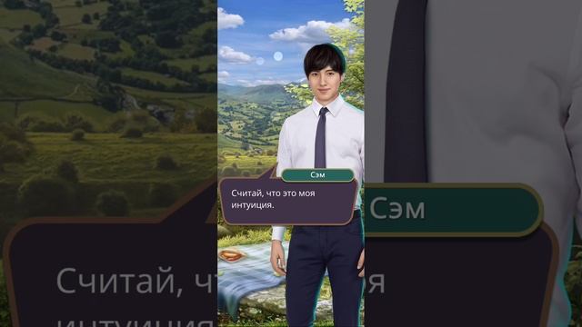 Я охочусь на тебя. 3 серия 1 сезон ??? Алмазный путь.