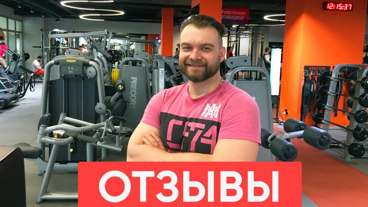 Отзыв об СВ ФИТНЕС. "Энергетика этого места очень важна"