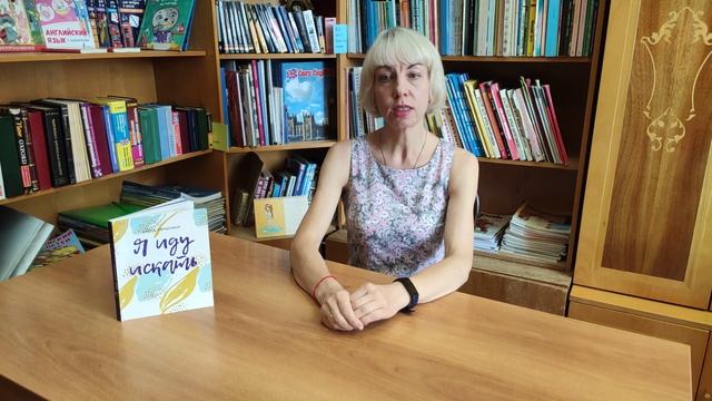 Библионавигатор. Выпуск 9