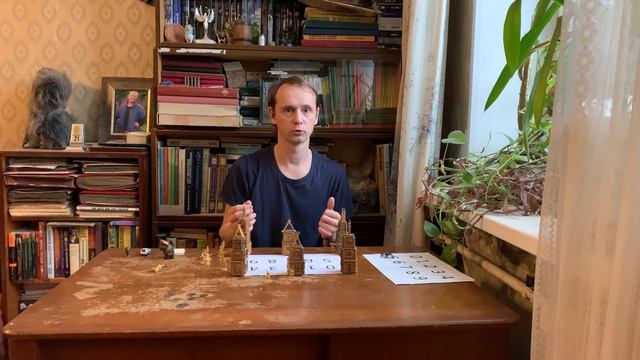 «Закрой все цифры» - игровые упражнения на координацию