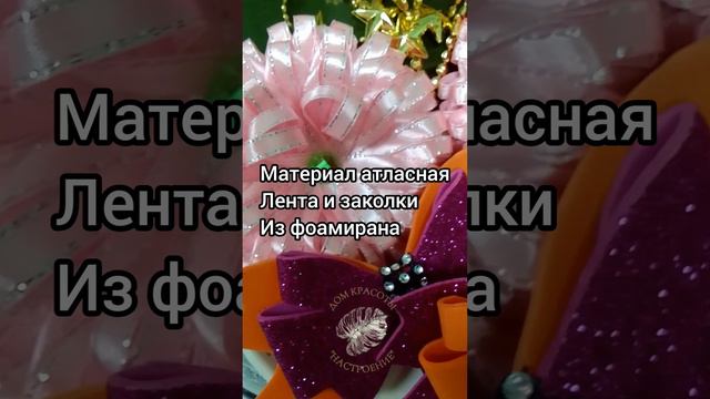Красивые украшения для маленьких принцесс