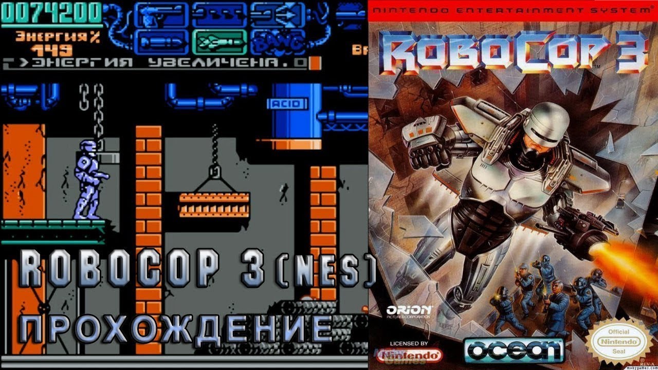 RoboСop 3 (прохождение от 22.09.2017) | Робокоп 3 | NES (Dendy)