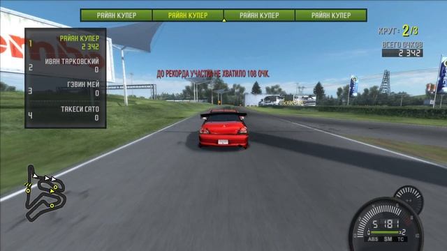 ПЕРВЫЙ ЭТАП | ПУТЬ К КОРОЛЮ КРУГА | NFS # 6