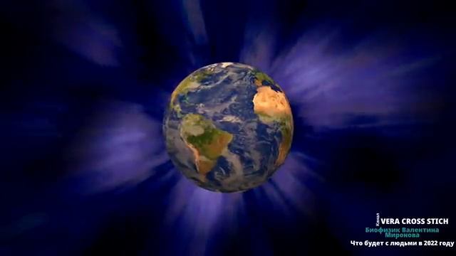 ПРЕДСКАЗАНИЕ 2022 _ ЧТО БУДЕТ С ЛЮДЬМИ В 2022 ГОДУ _ АКАДЕМИК ВАЛЕНТИНА МИРОНОВА