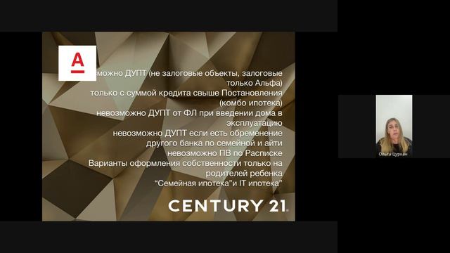 Еженедельное обучение руководителей сети 2024-06-05